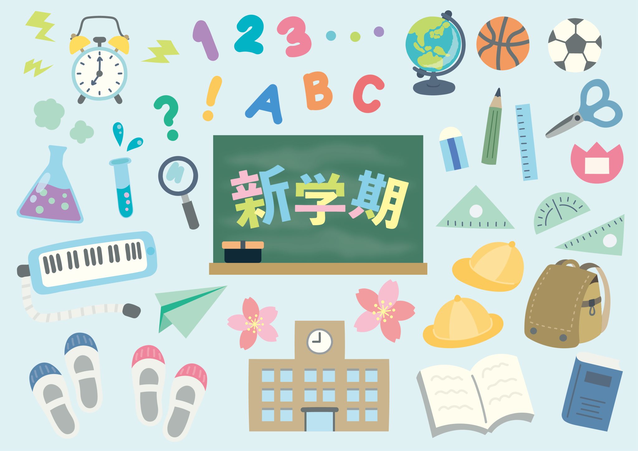 新着情報 - いそご多文化共生ラウンジ