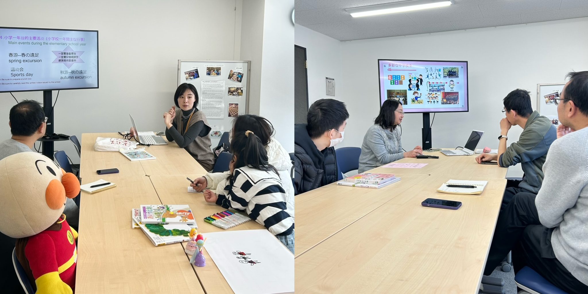 新着情報 - いそご多文化共生ラウンジ